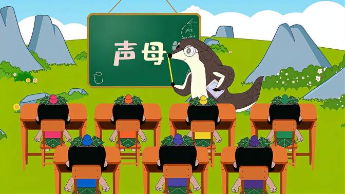 亲宝儿歌:声母歌,唱跳学拼音,宝宝可以学习知识!