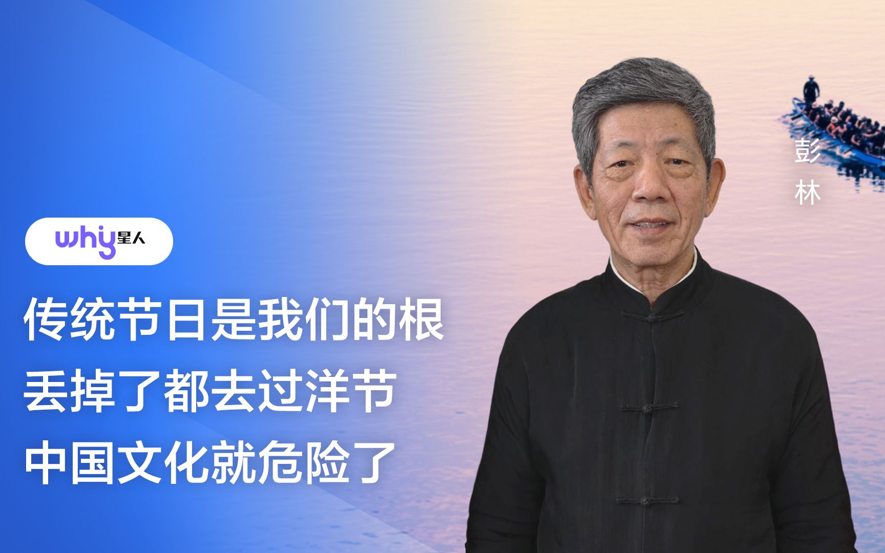 传统节日是我们的根,丢掉了都去过洋节,中国文化就危险了!