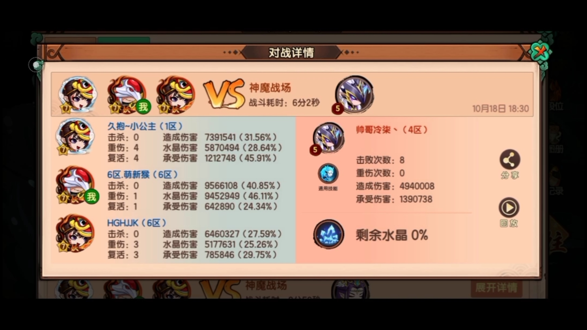 【造梦无双】全程高能!萌新下矿战神龙女,非完全体车队,险胜独步双风...