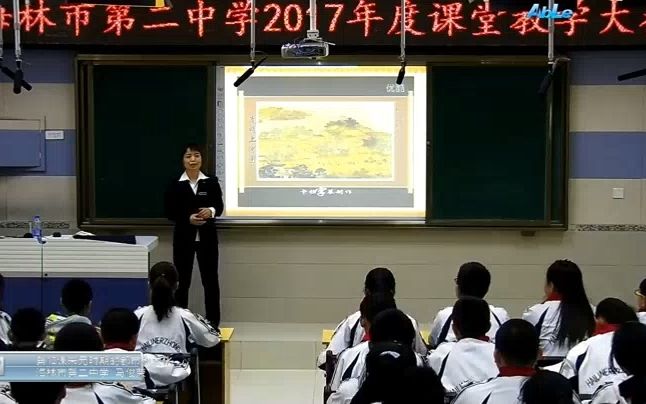 部编版初中历史七年级下册 :《宋元时期的都市和文化》(含课件教案)...