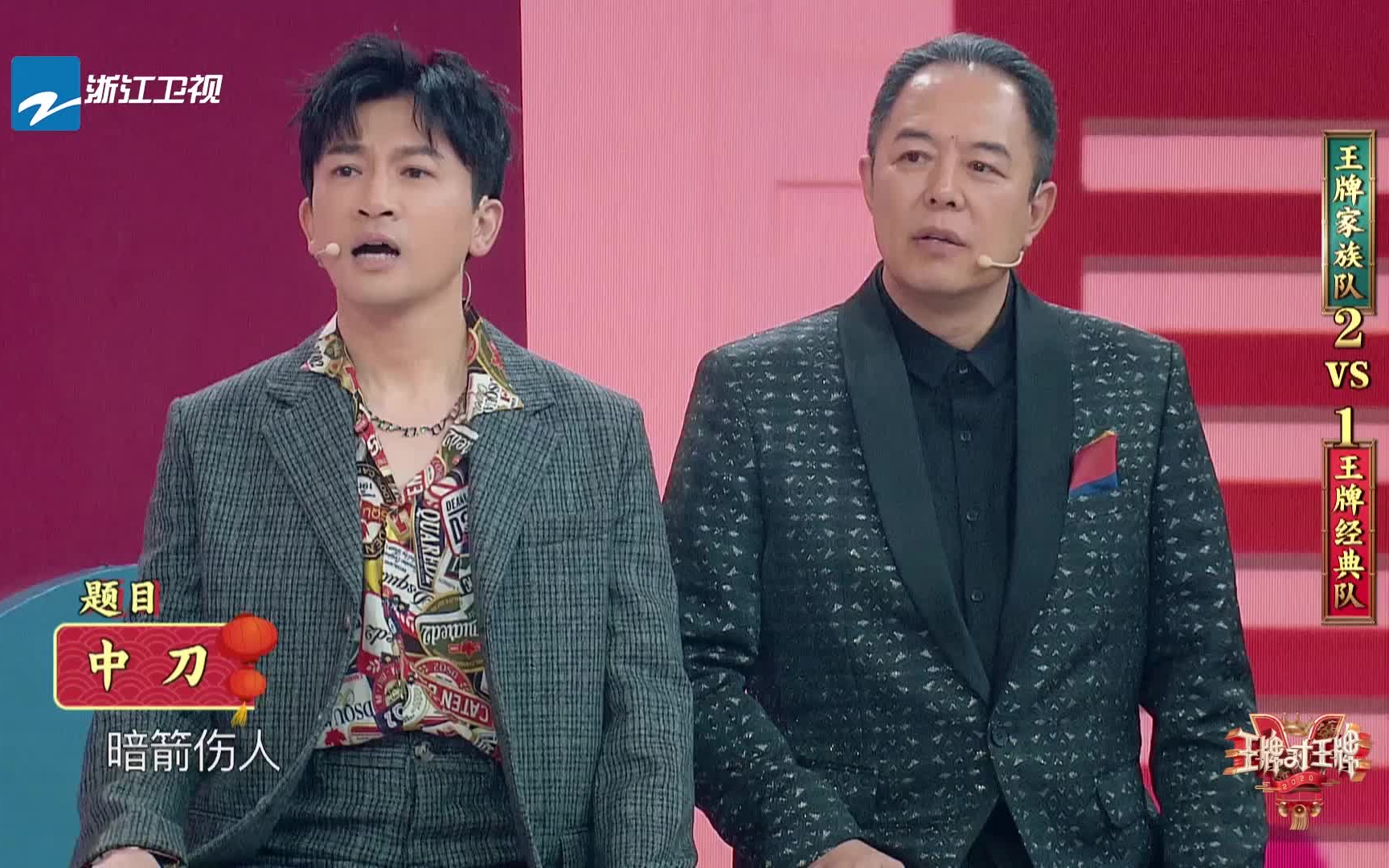 沈腾被华晨宇在背后“砍一刀“,即兴表演后脑勺都是戏现场笑疯了【...