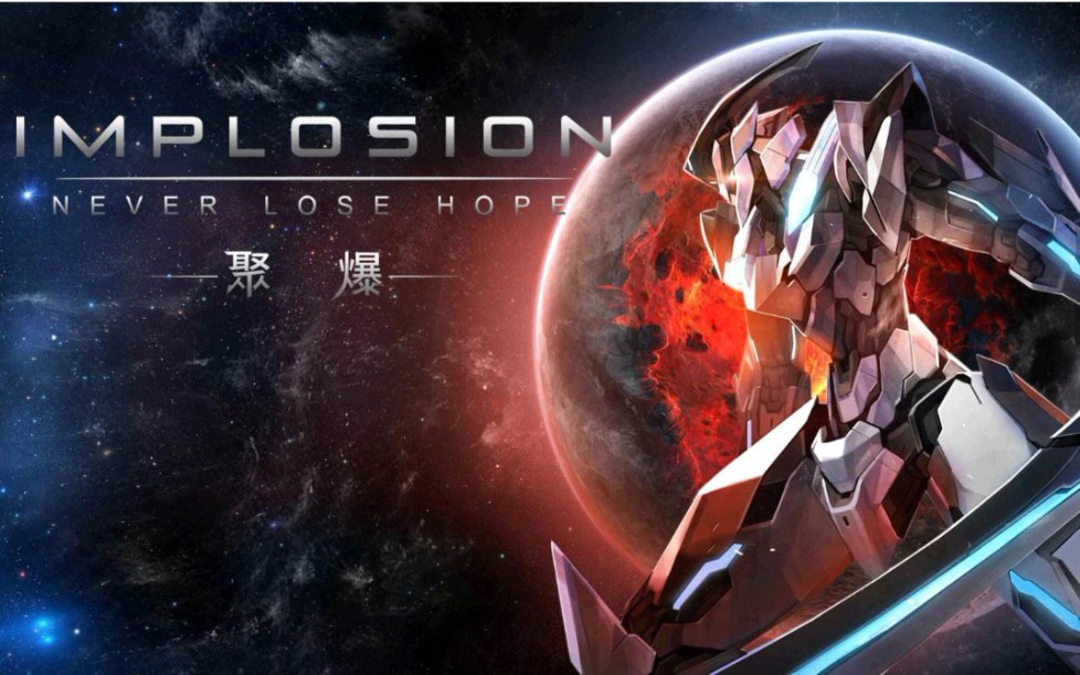 ...十分好玩的3D格斗游戏,打击感超强,没有氪金,上手较快,推荐给大家。