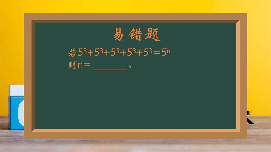 小升初一道计算题,老师给你方法省时省力轻松秒杀!