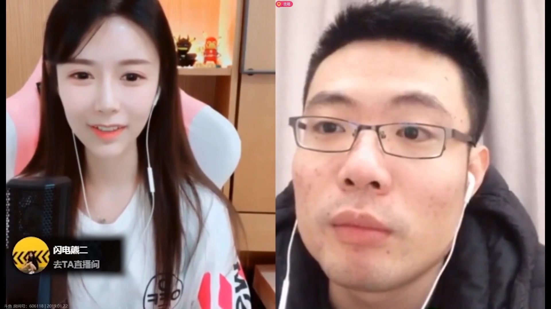 大司马与颜值区小姐姐们连麦 厚实表皮一开 问你们怎么说 哈哈哈