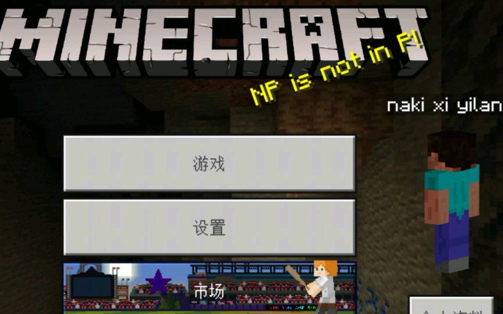 我的世界:想玩国际版的同学来了,今天教大家如何注册账号