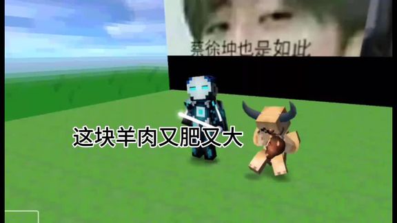 #我的世界动画片#AnimateIt! 原创--> 如果做的不像不要见!