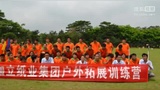 牛皮纸用途之伽立纸业集团拓展训练道具