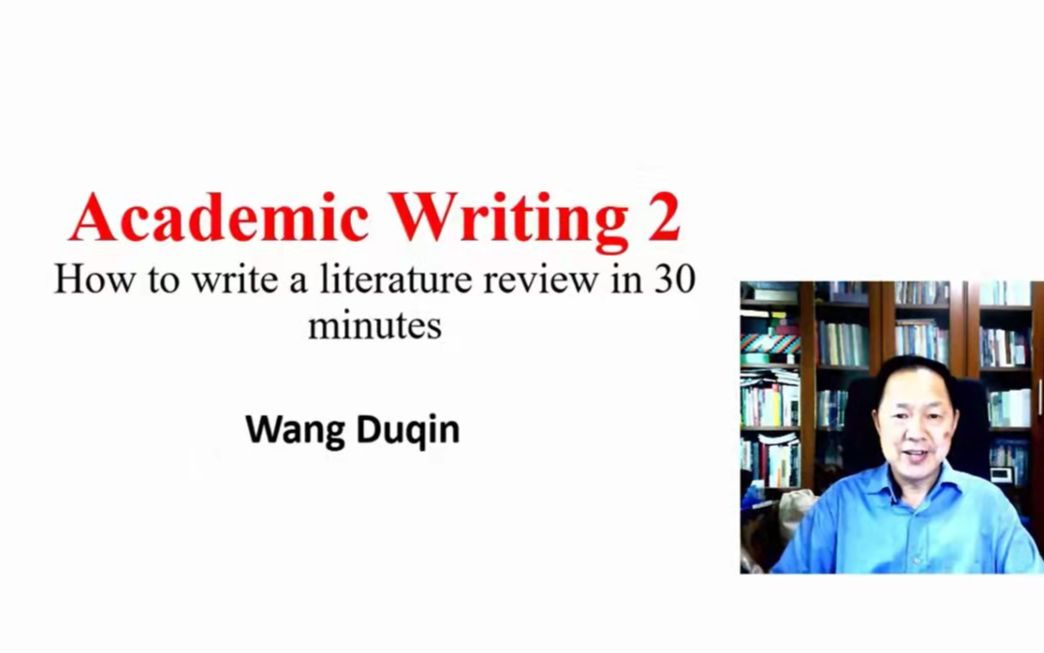 ...2 How to write a literature review in 30 minutes(英语论文综述写作)