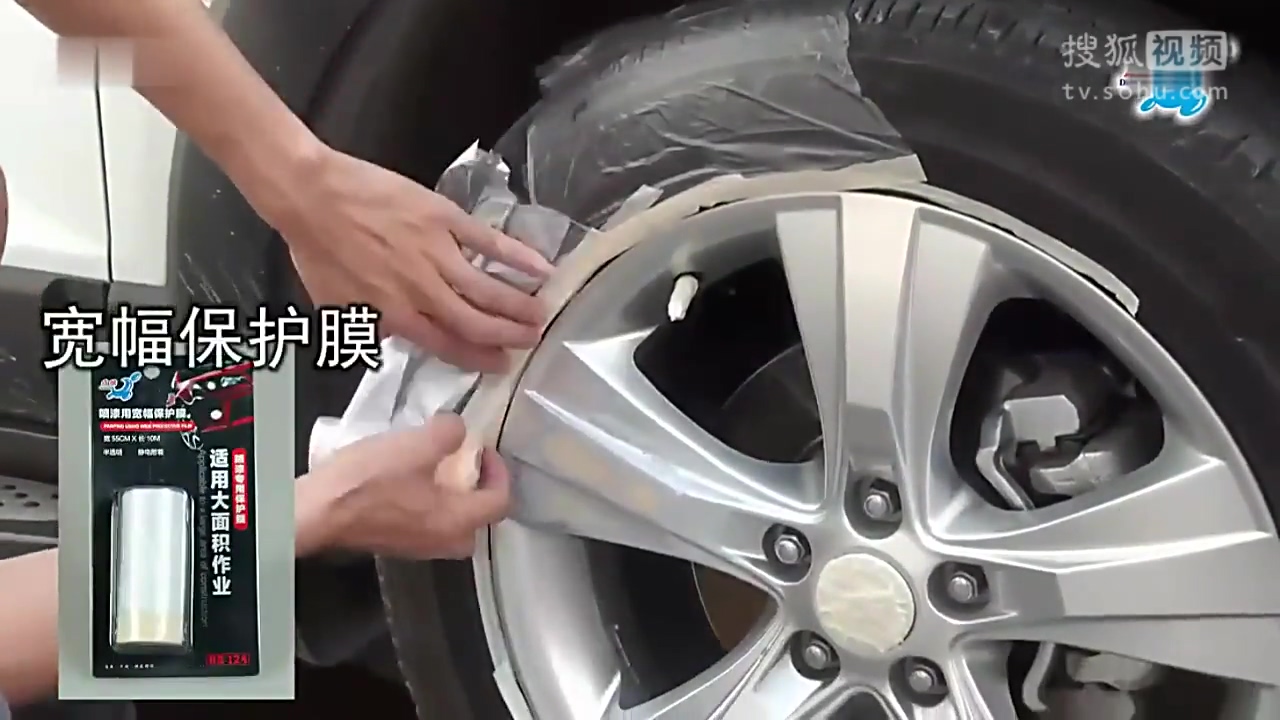 轮毂刮伤修补操作视频 车轮焕然一新