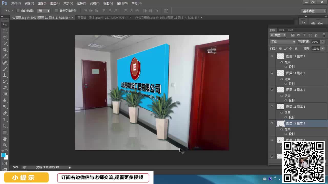 平面设计3dmax视频教程 (6)