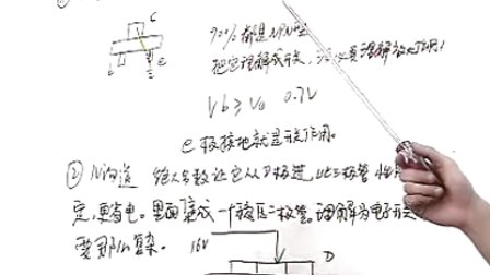 笔记本维修实例教程