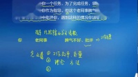 超高质量的事业单位面试-结构化试题精讲10