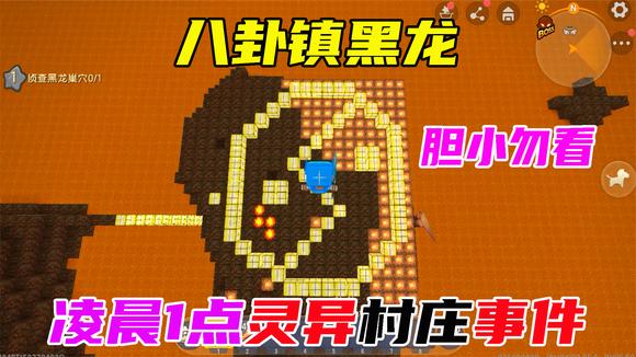 迷你世界灵异故事:凌晨一点地狱诡异笑声,酋长的真实身份竟是!