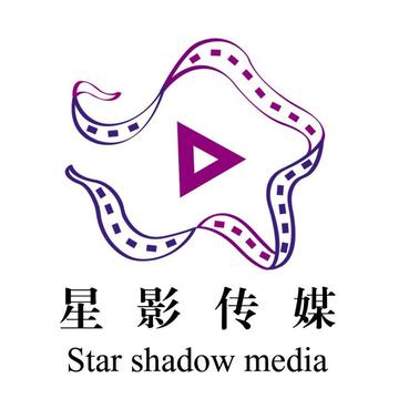 XY星影传媒工作室 