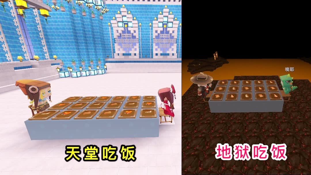 迷你世界:明明一样的食物,天堂的人能吃到饭,地狱的人却吃不到