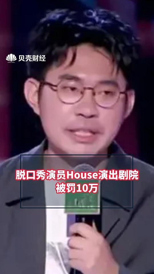 ...6月15日消息,北京市文化市场综合执法总队网站显示,近日,中日青年...