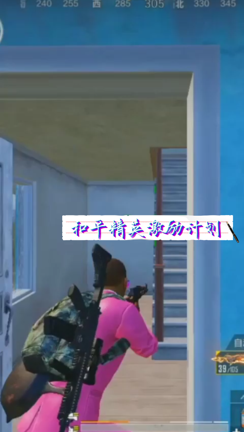 和平精英激励计划:007号解密229国际服致命感染上线了最好玩的生化...