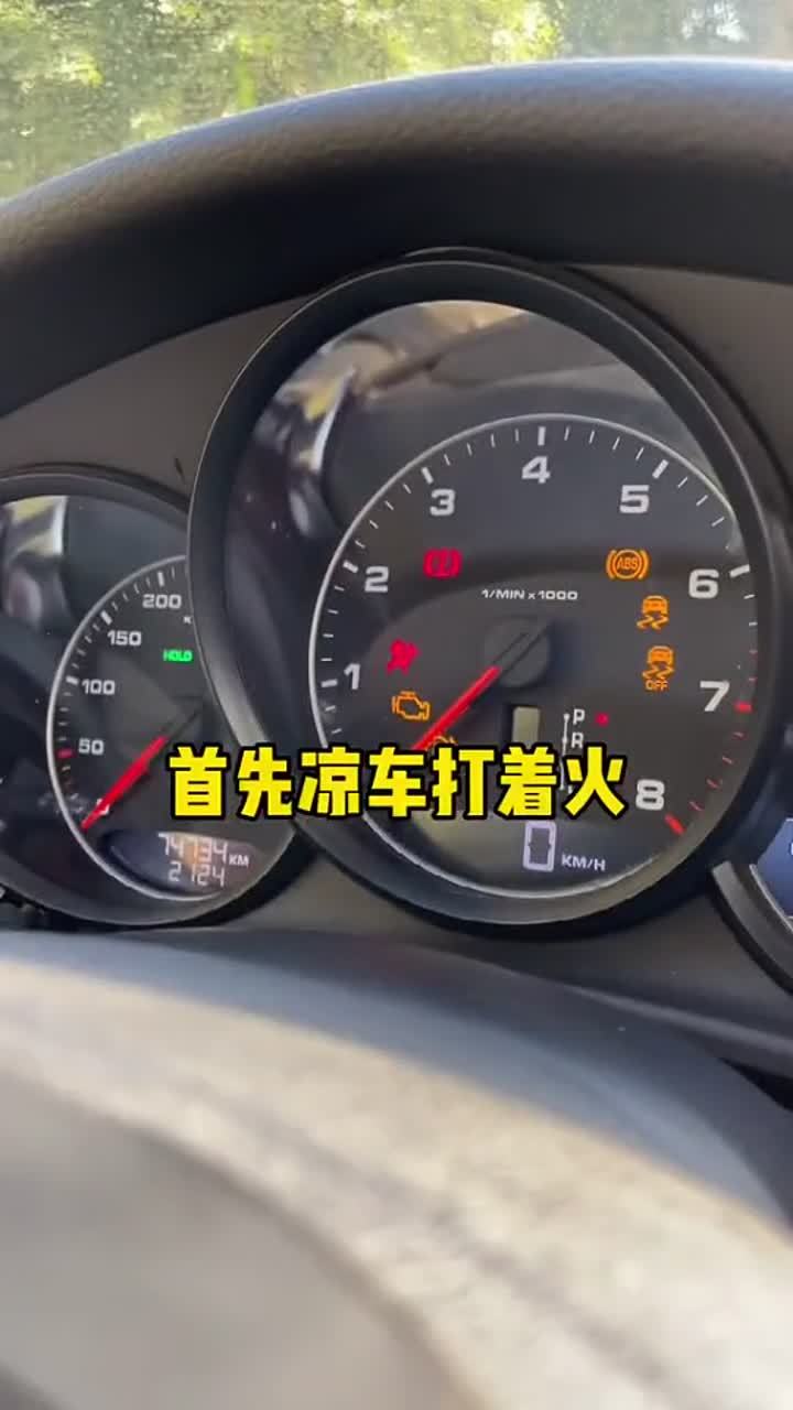 仪表盘的转速,简单分辨发动机的状态汽车知识