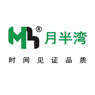杭州月半湾实业有限公司 