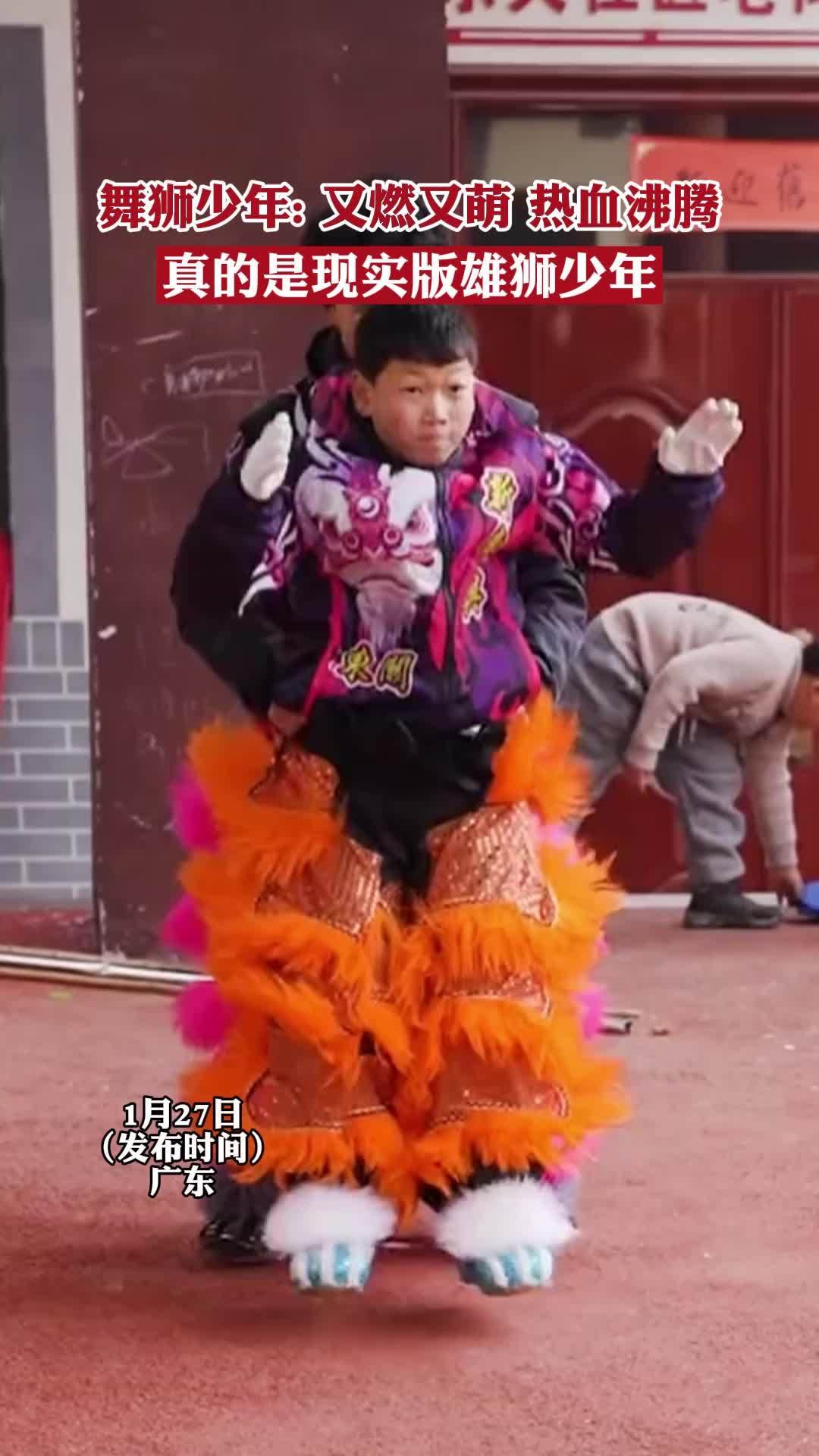 舞狮少年:又燃又萌,热血沸腾,真的是现实版雄狮少年
