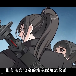 精准系统 