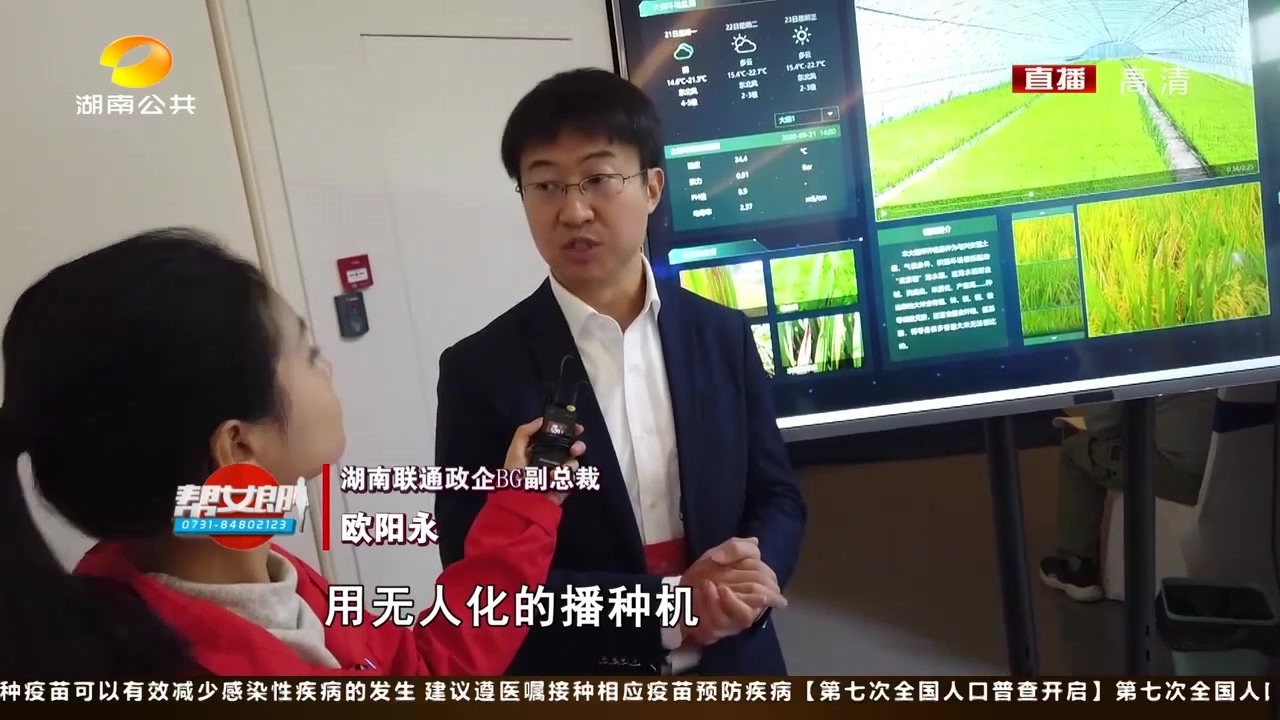 计算万物,湘约未来!2020世界计算机大会在长沙开幕