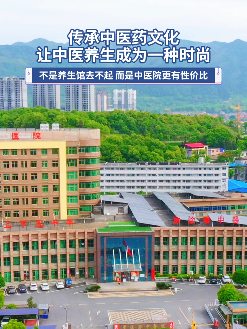 传承中医药文化,让中医养生成为一种时尚