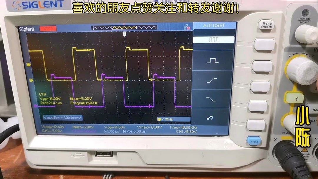 逆变器维修,如何用示波器检测驱动电路的驱动波形?