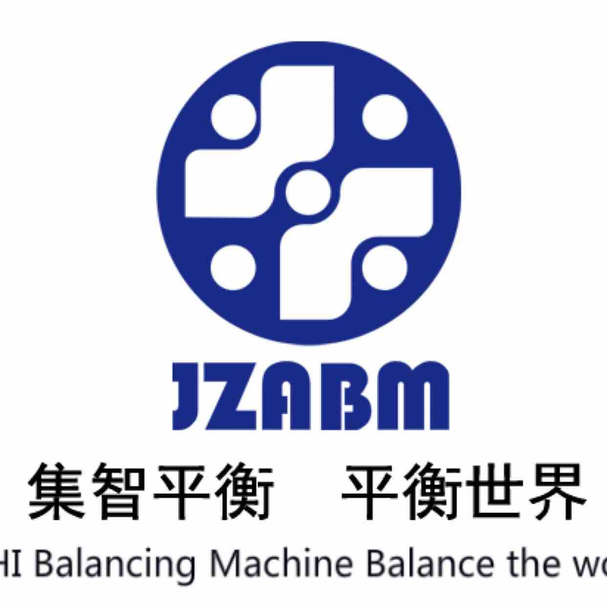 集智全自动平衡机 