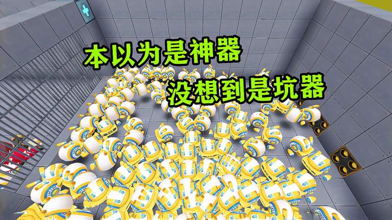 迷你世界:玩家PK迷小酷 本以为是神器没想到是坑器 把自己坑惨了