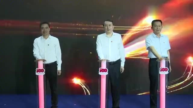 深圳市网信系统"e心向党·我为群众办实事"系列活动启动