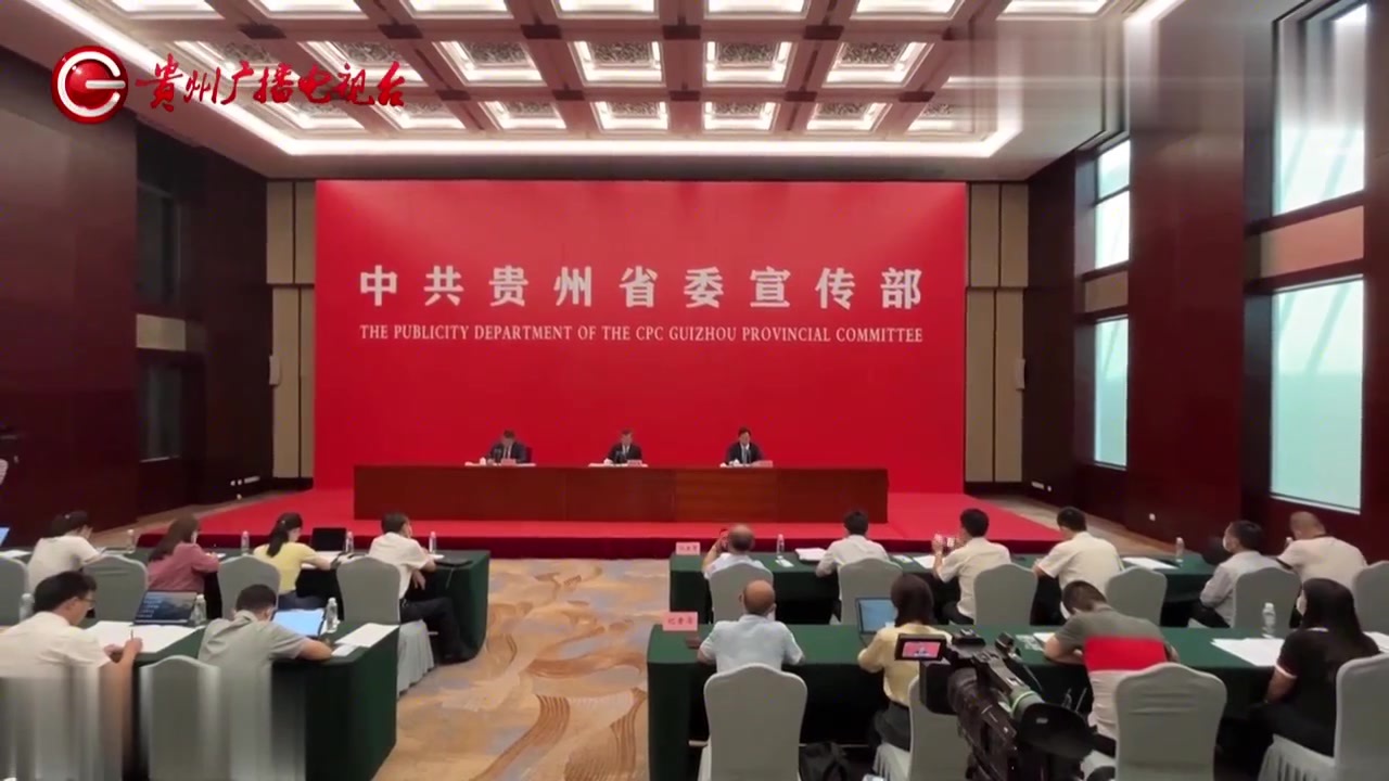 “中国缩影·贵州这十年”,奋进迎巨变,勇立潮头展新姿
