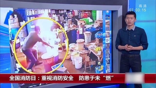 .消防日:重视消防安全,防患于未燃,合理规范使用...