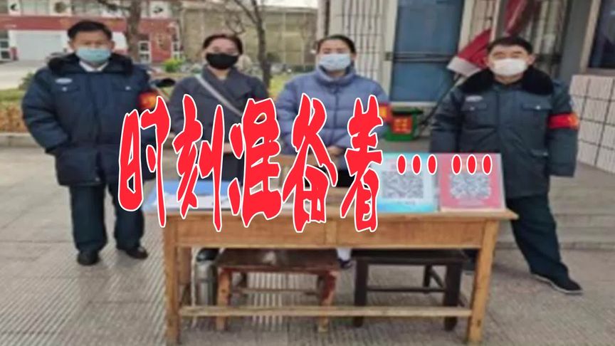 博兴县第一小学周密部署,全方位宣传,助力疫情防控。