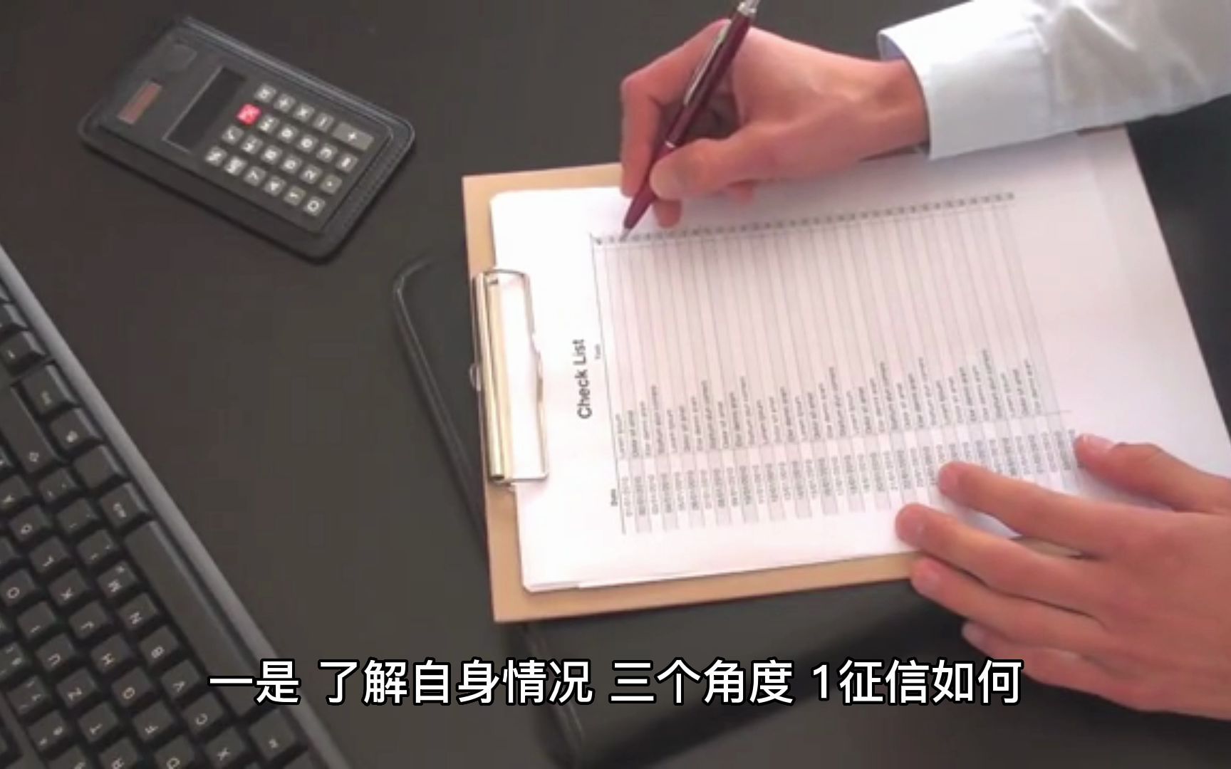 征信查询次数对贷款有什么影响?(1)