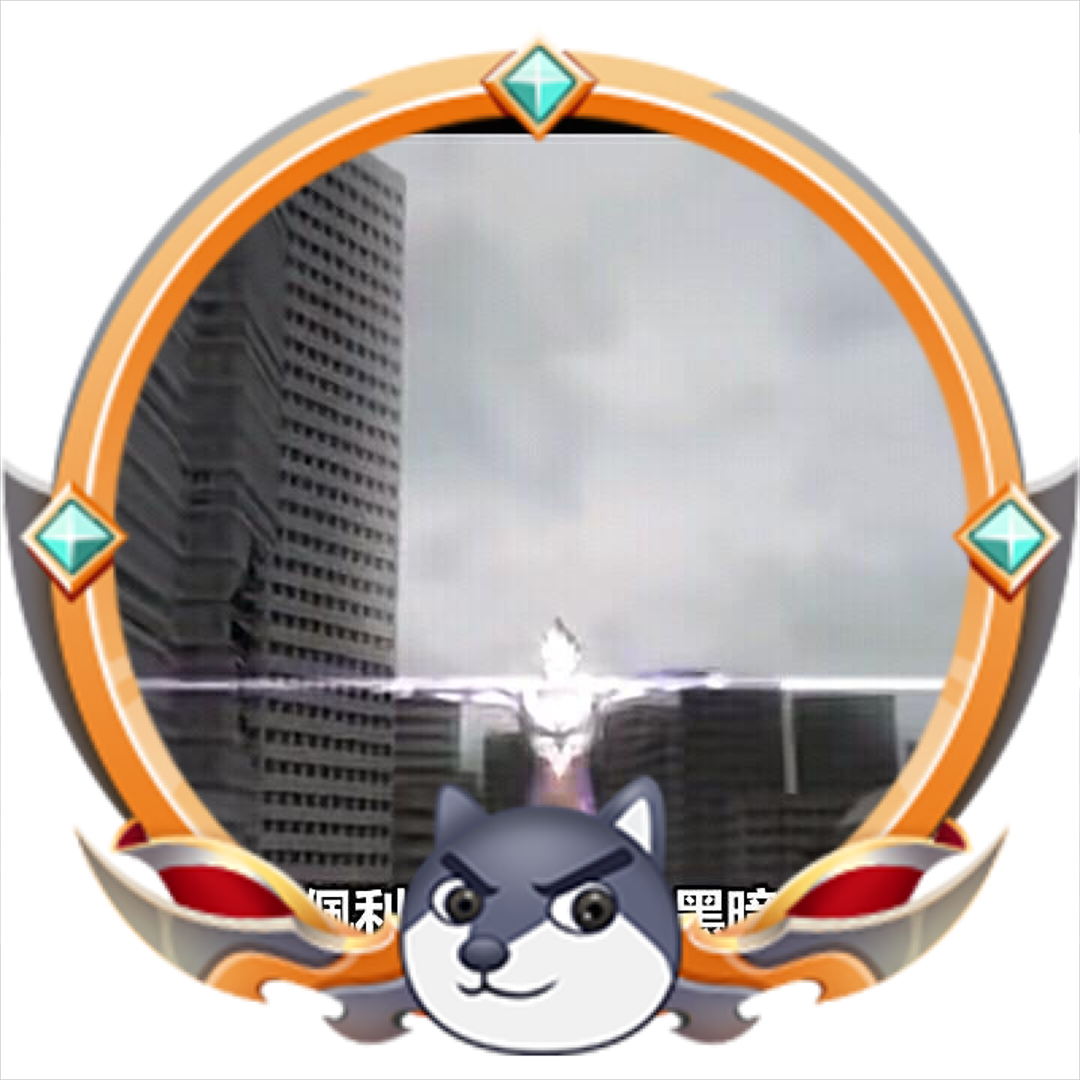 番茄545784349866670 