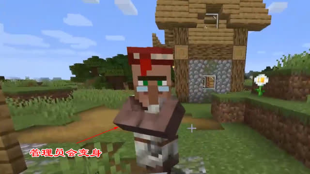 我的世界抢先看3:村庄出现高炉和钟,图书管理员秒变农民