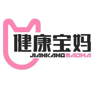 健康宝妈jy 