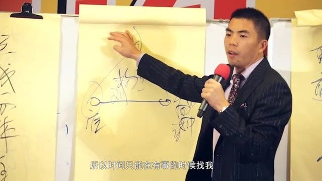 苏引华 总裁商业思维 营销 产品 赚钱 商业思维之三