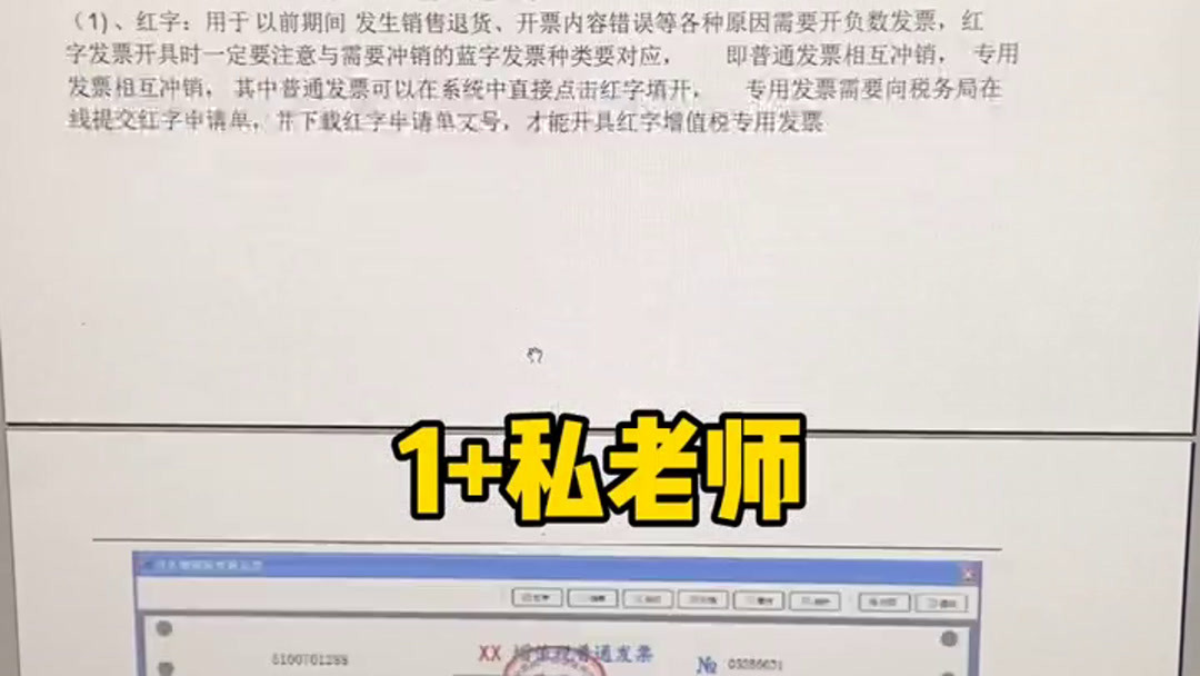如今做财务你要是连这个都不会,以后还怎么在会计行业待下去呢?