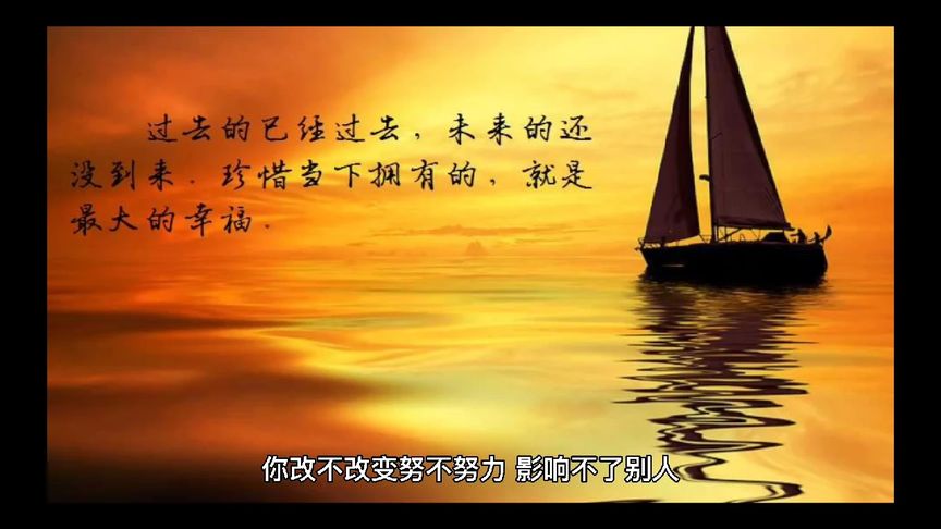 励志语录:改变自己没规划的人生叫拼图,有规划的人生叫蓝图