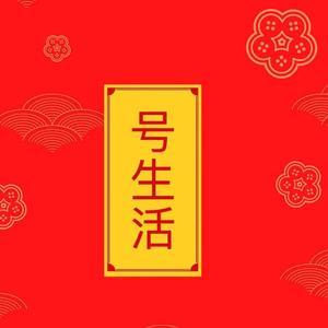 学霸图像超级记忆法孵化基地「道恩」 