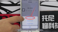 苹果手机解锁数字密码太单调? 教你设置字母数字密码, 安全又炫酷