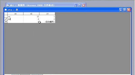 数据库编程基础12