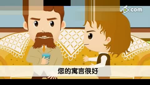 幼儿教育故事大全之诚实的好孩子