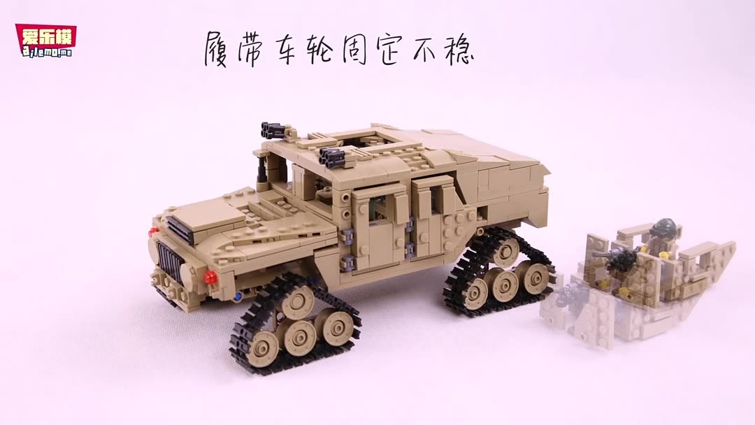 国产最强军事积木!开智10000M1A2艾布拉姆斯坦克