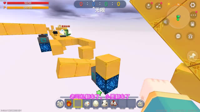 金箍棒挡住去路,头都被转晕了,小墨老师传授通关秘籍