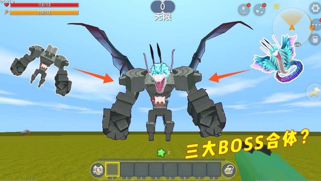 迷你世界:表弟召唤三大BOSS进行合体,最终形态战斗力提高10倍?