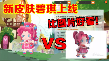 迷你世界-变形金刚新皮肤飞镖长得真好看,教大家不花钱获得飞镖