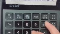 计算器竟能当钢琴用,竟能有这种神操作,真的让人大开眼界